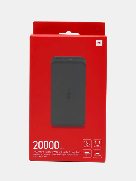 Повербанк Xiaomi Redmi Power Bank 20000 мАч | Dona | Optom | Оптом