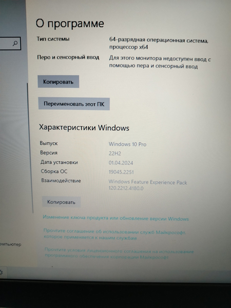 Продаётся Notebook Lenovo
