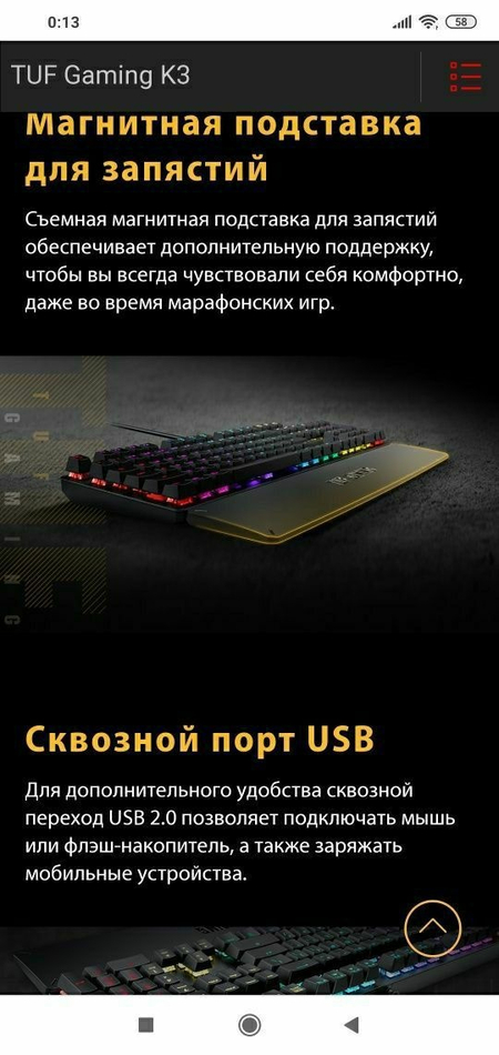 Механическая Клавиатура ASUS Tuf Gaming K3 RGB