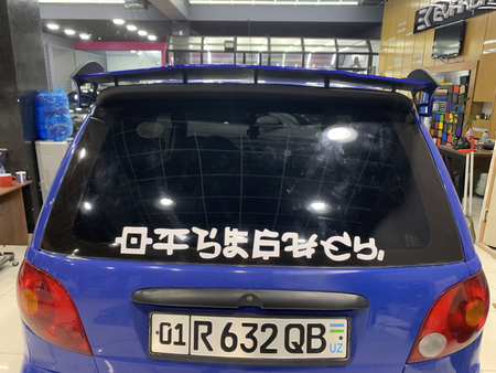 Матиз Багаж Спойлер! Matiz spoiler Tuning!