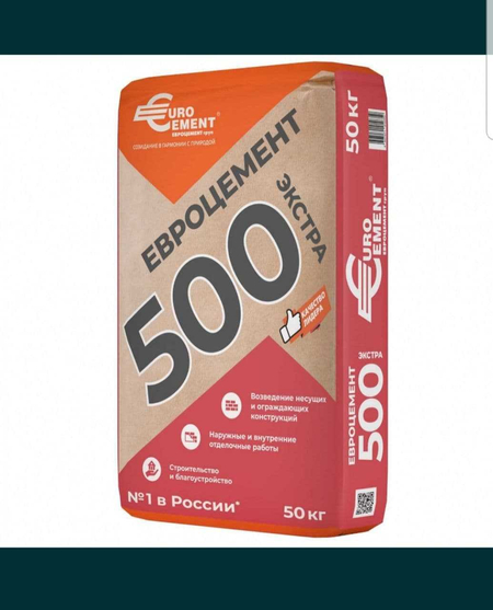 cement sement Eвро Цемент с первых рук с вагона м400 плюс доставка