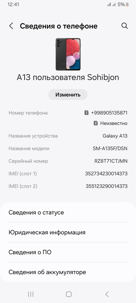 Samsung A 13 4/64