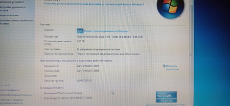 Продам ноутбук ASUS в идеальном состоянии