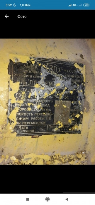 Тельфер таль лебедка 1 тн