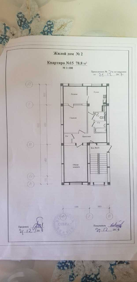 Продаётся квартира ТТЗ Дурмень, 2+1/4/4, 78 м2
