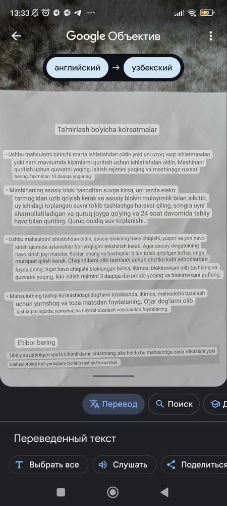 Kiyim quritgich dazmol ximchistkadek