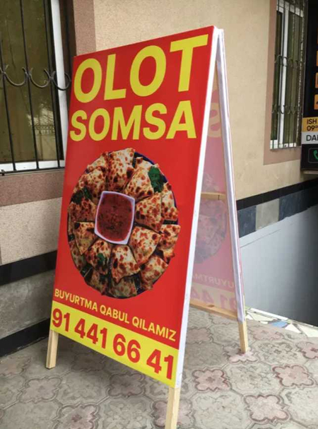 Продается Баннер, Оракал (Банер, Banner, Baner, Печать, Pechat)