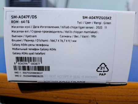 Galaxy A04S green
