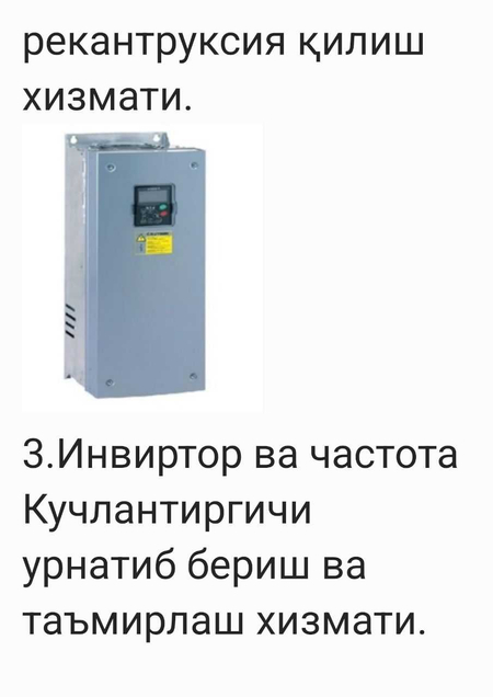 Is~im elektronika xizmati