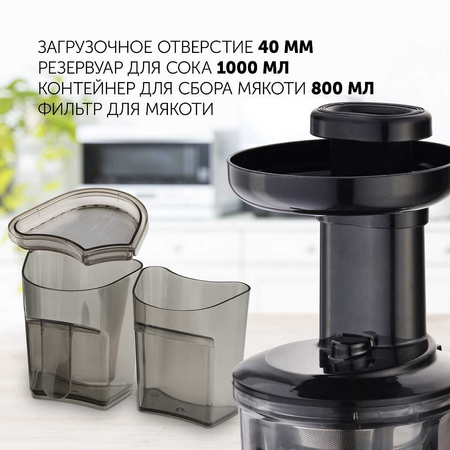Соковыжималка шнековая Polaris PSJ 0506