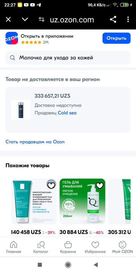Косметические наборы, фирменные.