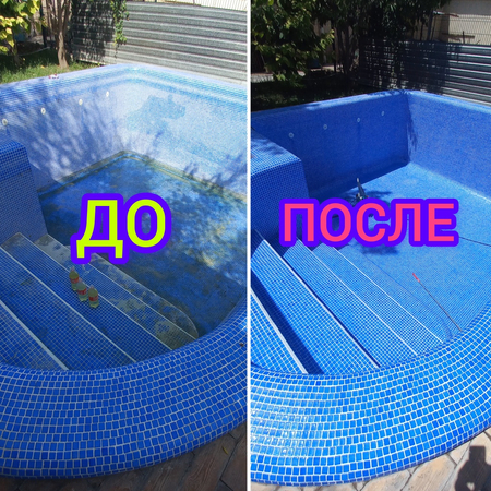 Реставрация бассейнов, дезинфекция мойка и чистка