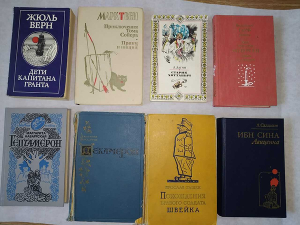 Художественная литература