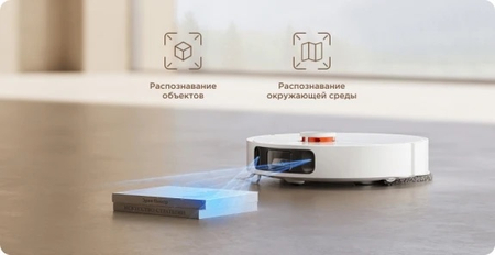 Mi X10+ Робот-пылесос Xiaomi Robot Vacuum X10 plus