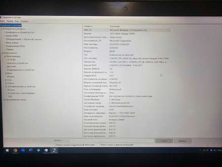Lenovo IdeaPad Y700-15ISK i7 6700hq, 8GB RAM, 256GB SSD+1TB HDD