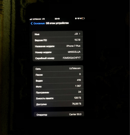 Iphone 7+ jat black 128gb