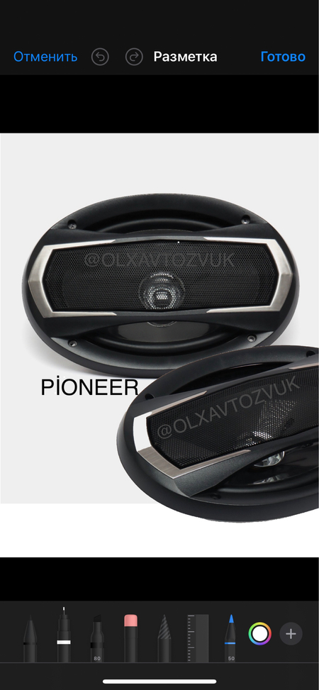 Pioneer kalo’nka 650w yangi 2ta arzon kalonka