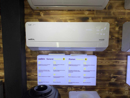 Акция кондиционер Welkin Ataman 12 000 Btu + Бесплатная установка
