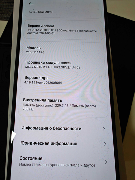 Xiaomi 11T Meteorite Grey 12/256 в идеале
