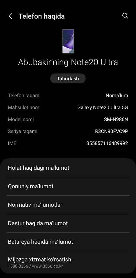 Galaxy Note 20 Ultira 5G