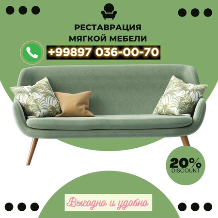 Мебел реставрация