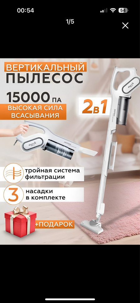 Продам абсолютно новый ручной пылесос, Deerma