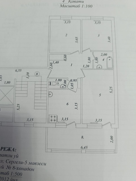 Продается 3/4/9 Сергели 5