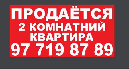 Baner oracal баннер аракал оракал реклама полиграфия корп буква