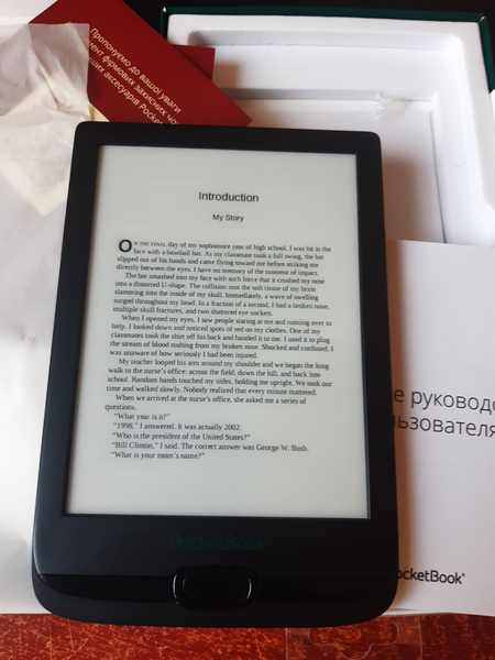 PocketBook 606 | e-reader