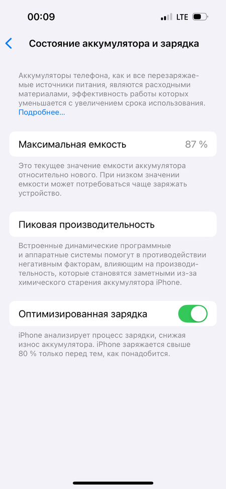 Iphone14 pro ideal sastaeniya