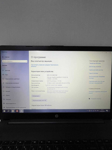 HP 250 G8 Intel Core i5-1135G7