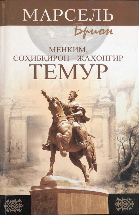 O\\\'zbek tilida kitoblar\\nHolati yangi\\nDonasi 35.000