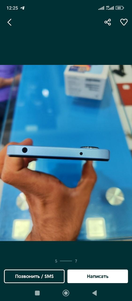 Redmi 12 tezda sotiladi