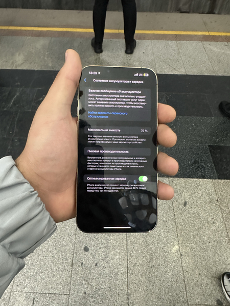 Iphone 13 pro max gold