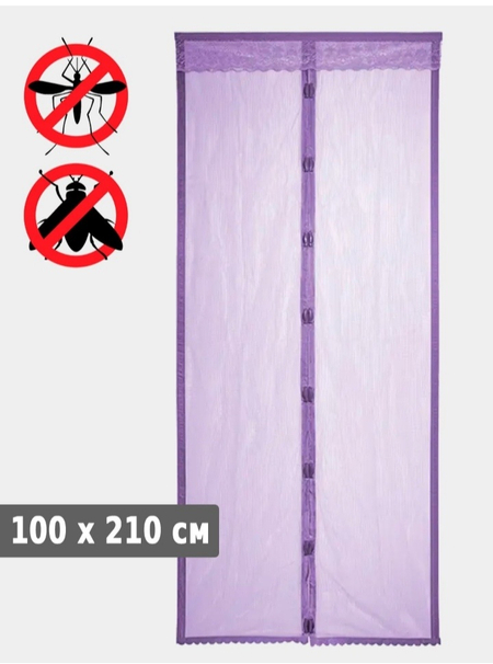Маскитние Сетка для двери на магнитах 100*210см.