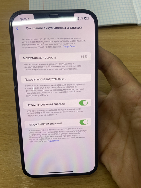 Iphone 12 pro max