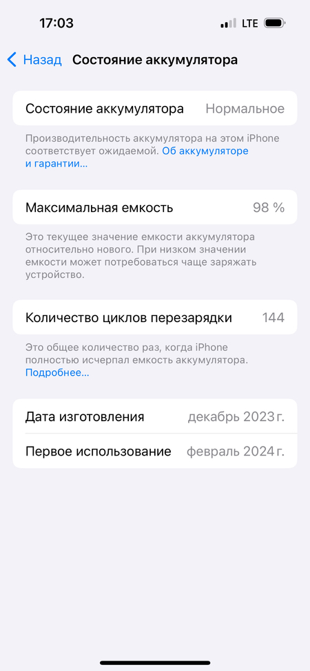 Iphone 15 pro sotiladi srochna
