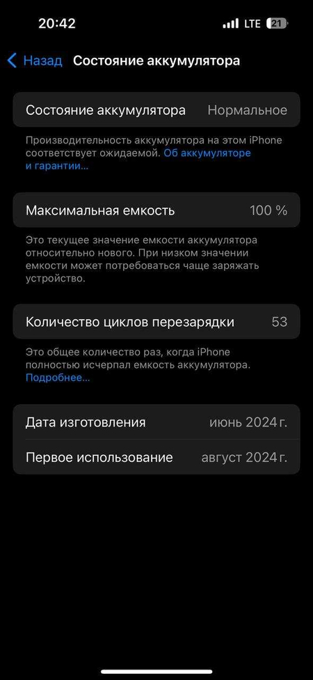 Iphone 15 pro 128gb