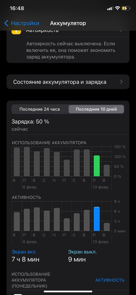 Iphone xr 64 gb 83%