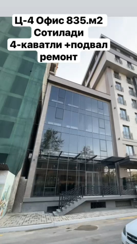 Ц4, Dedeman! Готовый офис 835 м2!