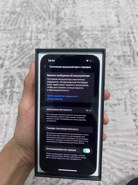iPhone 13 Pro 128  идеал