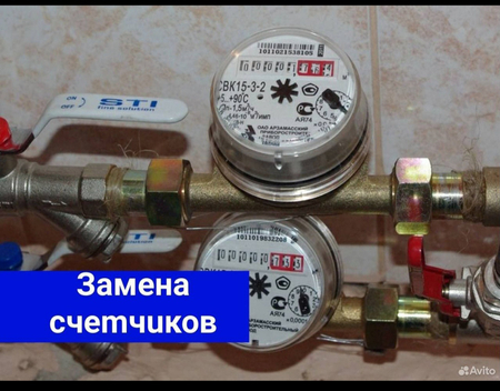 Сантехник 24 соат иш чистка каналзатсяа