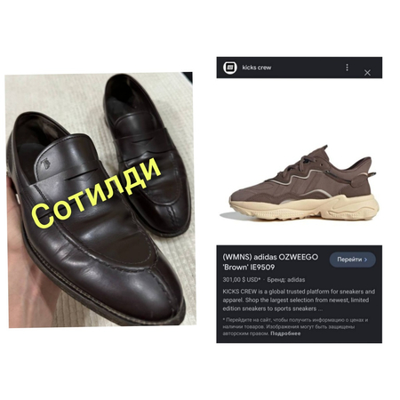 Tod's. Мужской кожаный обувь. Итальянский бренд. В хорошем состоянии.
