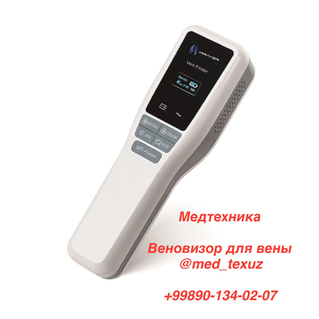 Вено Искатель Vein Finder