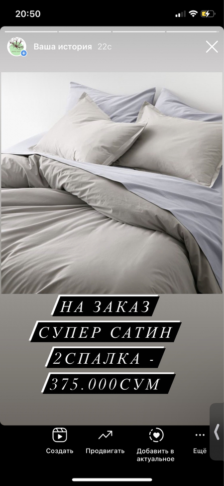 Простыни на резинке Супер Сатин под любой размер кровати На заказ