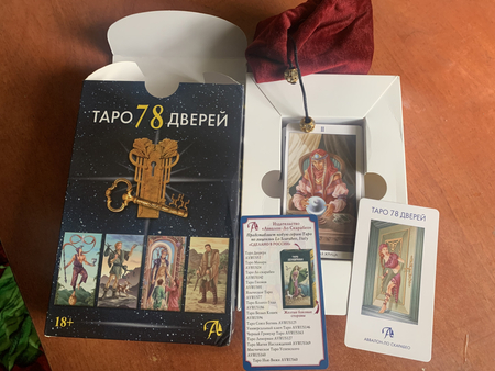 Таро 78 дверей оригинал Италия с мешочком