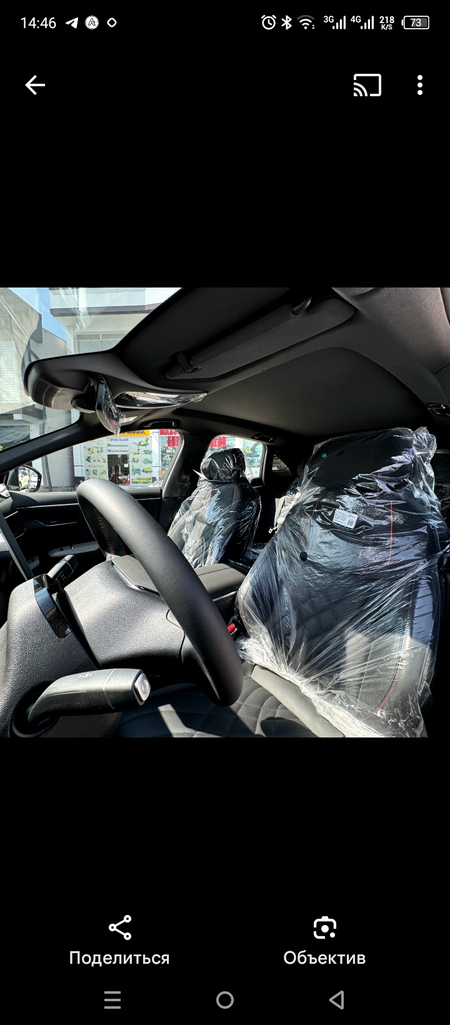 CHangan Depaal shenlan S7 max 620