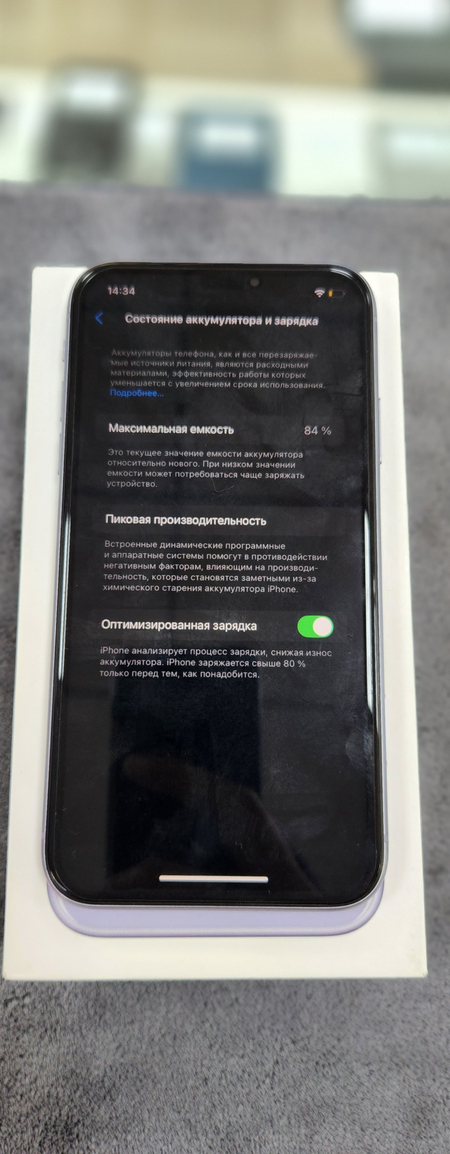 Iphone 11 64gb 84% KHA karobkali