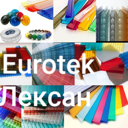 Навес и перегородки из сотового поликарбоната Evrotek дилерская цена