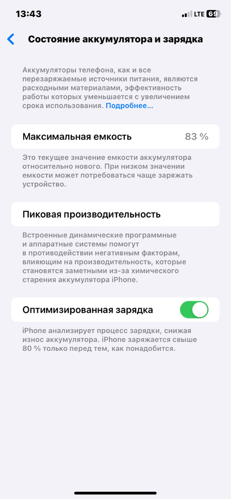 iPhone 11 128gb ideal